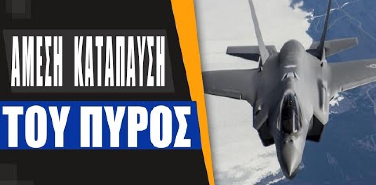Καθηγητής Λιόλιος: Κίνηση εκφοβισμού οι υπερπτήσεις πυρηνικών ...
