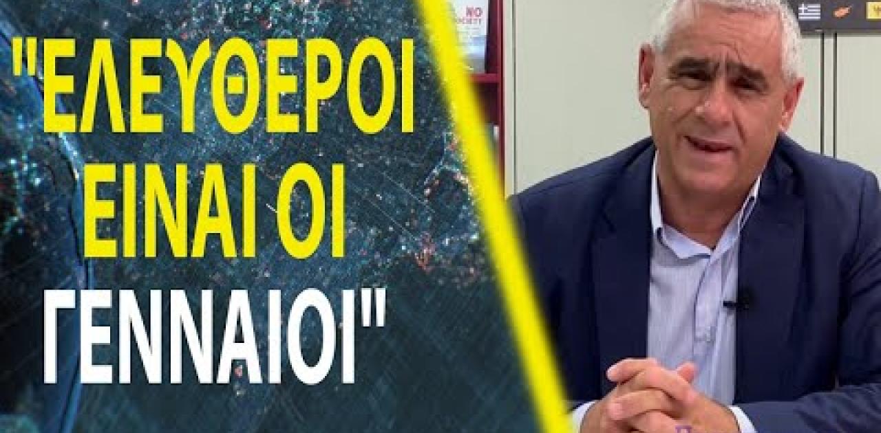Αντιστράτηγος ε.α. Κ. Κούσαντας: Γιατί η νέα κρίση θεωρείται πιθανή με ...