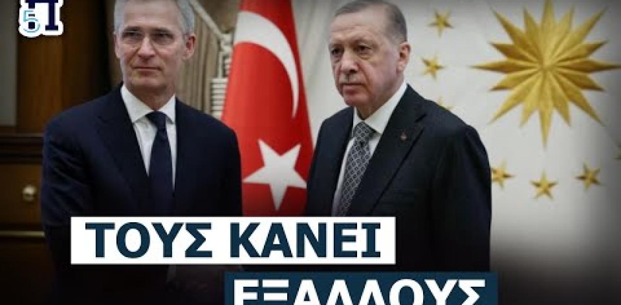 Έξαλλο το Αμερικανο-Εβραϊκό λόμπυ και οι ΗΠΑ με Ερντογάν | Pentapostagma