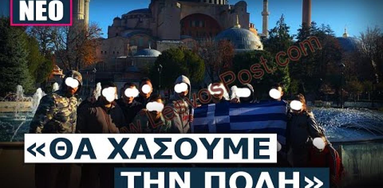 Τούρκος καθηγητής: ΝΑΤΟ-ΕΕ θα έρθουν με το χάος του σεισμού στην Κων ...