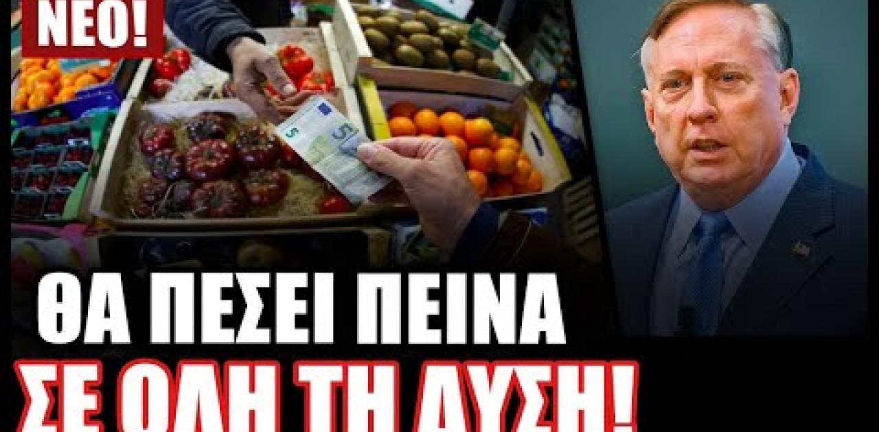 Συνταγματάρχης Μακ Γκρέγκορ: Έρχεται Αρμαγεδδών σε Ευρώπη και ΗΠΑ που ...