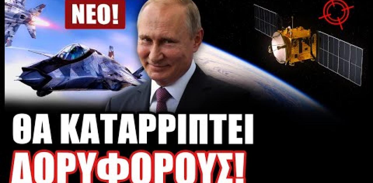 Είναι Επίσημο: Ολοκληρώθηκε ο σχεδιασμός του υπερ-μαχητικού επόμενης ...