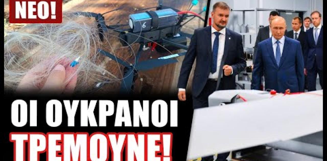 Διεθνές σοκ! Η Ρωσία παρουσίασε επαναστατική πατέντα που τετραπλασιάζει ...