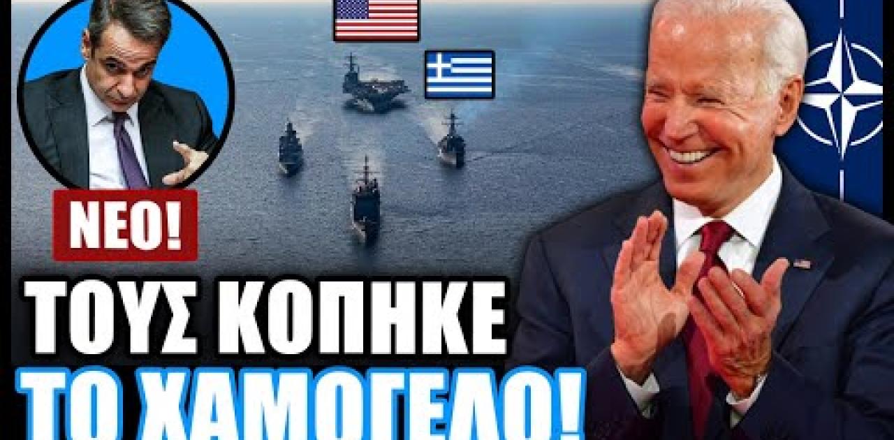 Ελληνικά φρεγάτα στάλθηκε κοντά στο Ισραήλ! Συνοδεύει τρομερή ομάδα ...