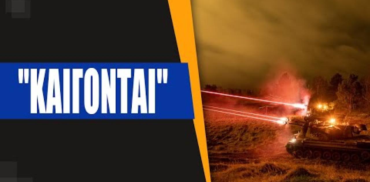 Μπας και σταματήσουν τα ρωσικά UAV: Οι ΗΠΑ στέλνουν επειγόντως στο ...