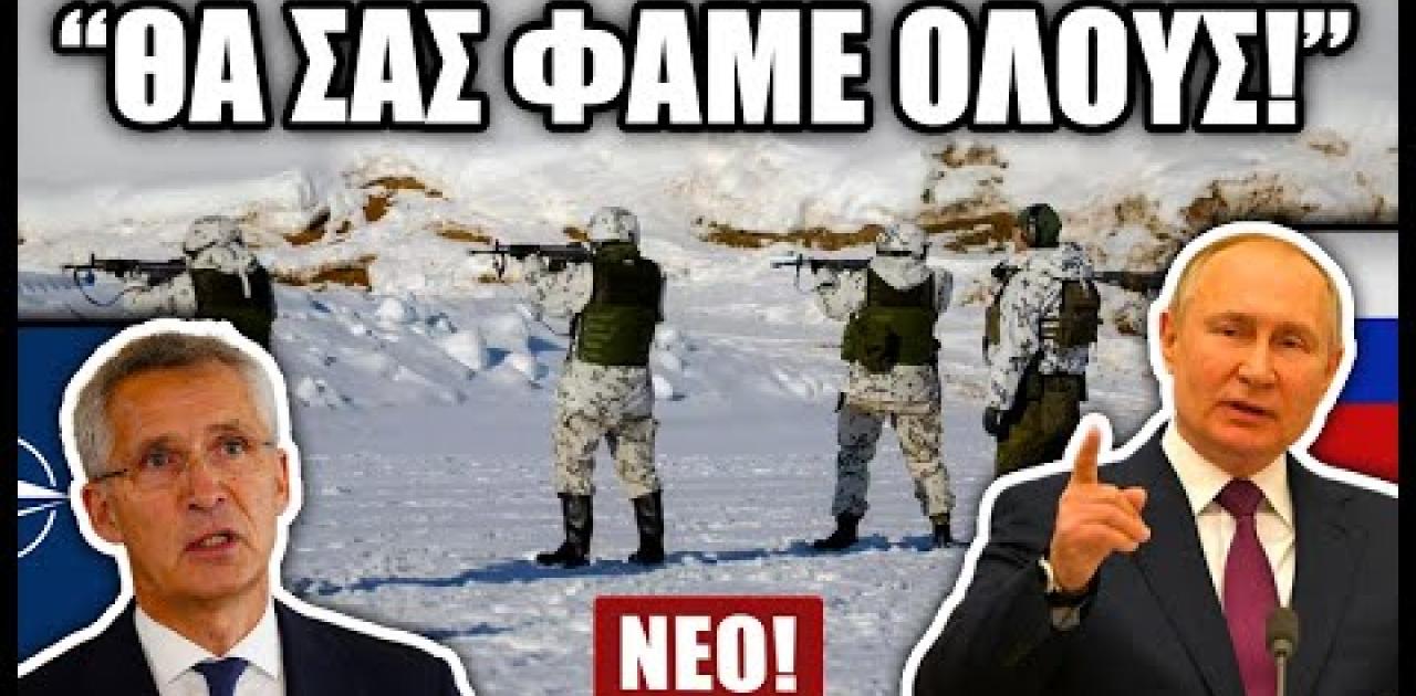 Ο Πούτιν σχημάτισε νέο ρωσικό Σώμα Στρατού για να σταματήσει την ...