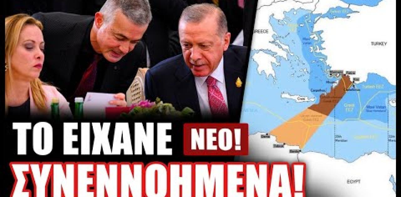 Γιατί η Λιβύη αμφισβητεί την ελληνική ΑΟΖ νοτίως της Κρήτης αλλά όχι ...