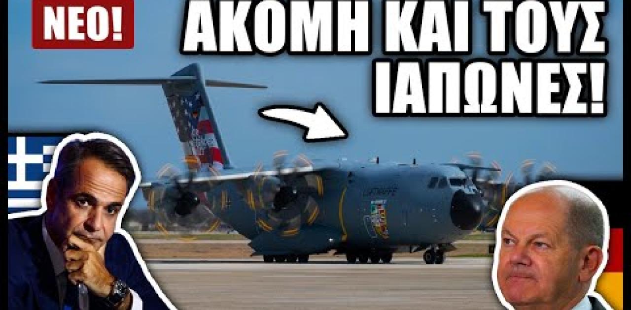 Γερμανική Προδοσία: Προσκάλεσαν τους Τούρκους στην μεγαλύτερη ...