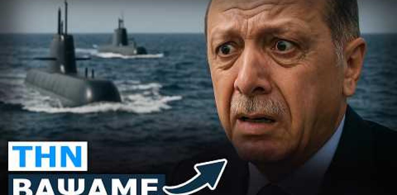 Τρέμουν την ελληνική υποβρύχια υπεροχή οι Τούρκοι ειδικά μετά τις ...