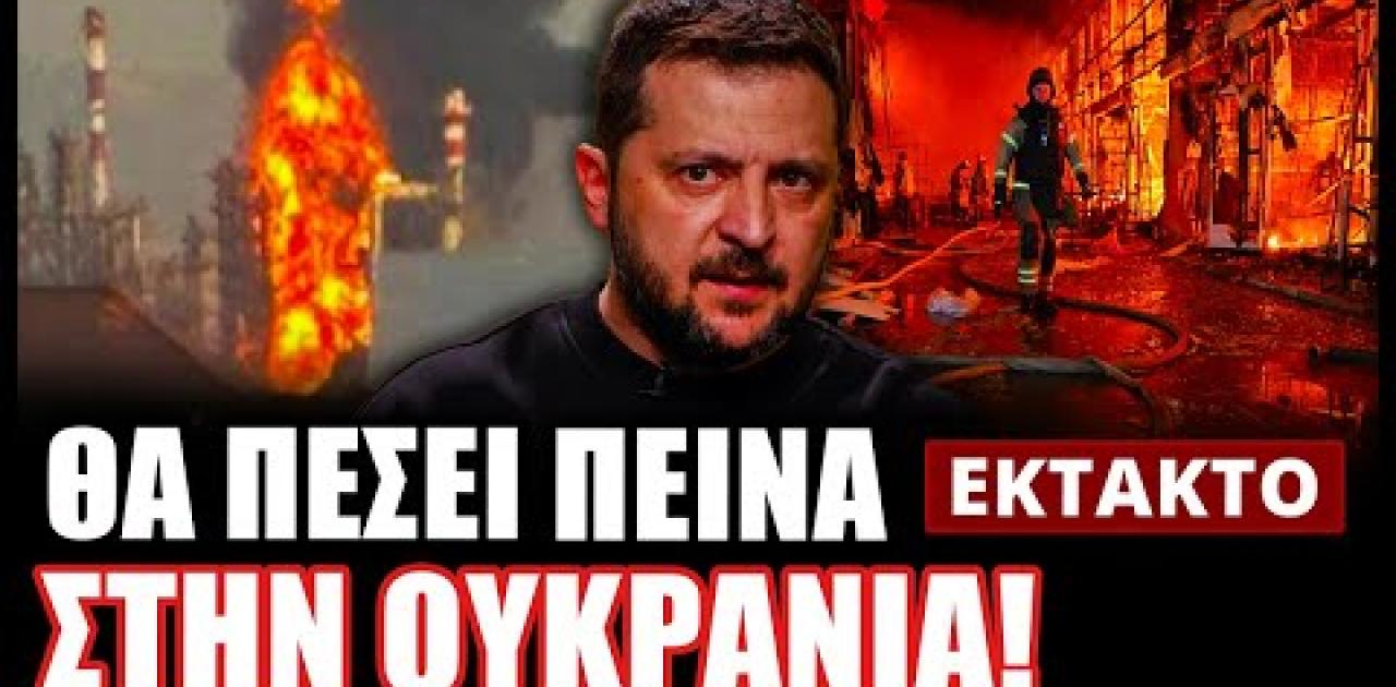 ΣΟΚ! Η Ρωσία τίναξε στον αέρα τα 6 μεγαλύτερα κοιτάσματα πετρελαίου και ...