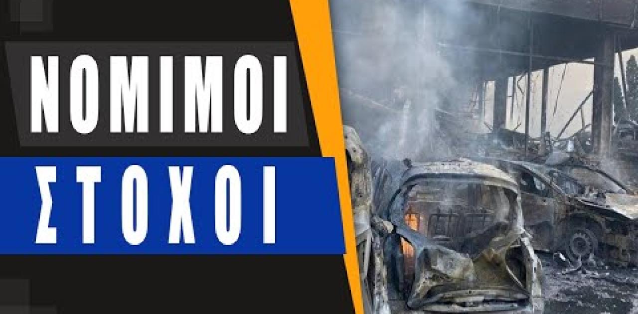 Εχθροί και φίλοι των εχθρών: Οι πέντε στόχοι των Ρώσων σε περίπτωση ...