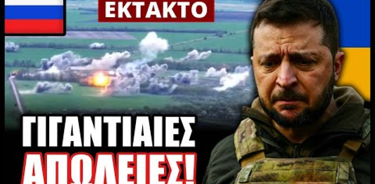 Έκτακτο: Ρωσικοί πύραυλοι Iskander κατακεραύνωσαν ουκρανικό διοικητήριο ...