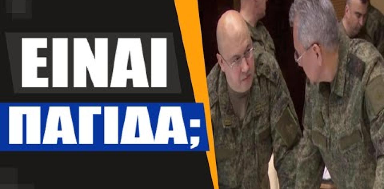 Παγίδα η χθεσινή ανακοίνωση της Μόσχας ότι αποσύρει τα ρωσικά ...