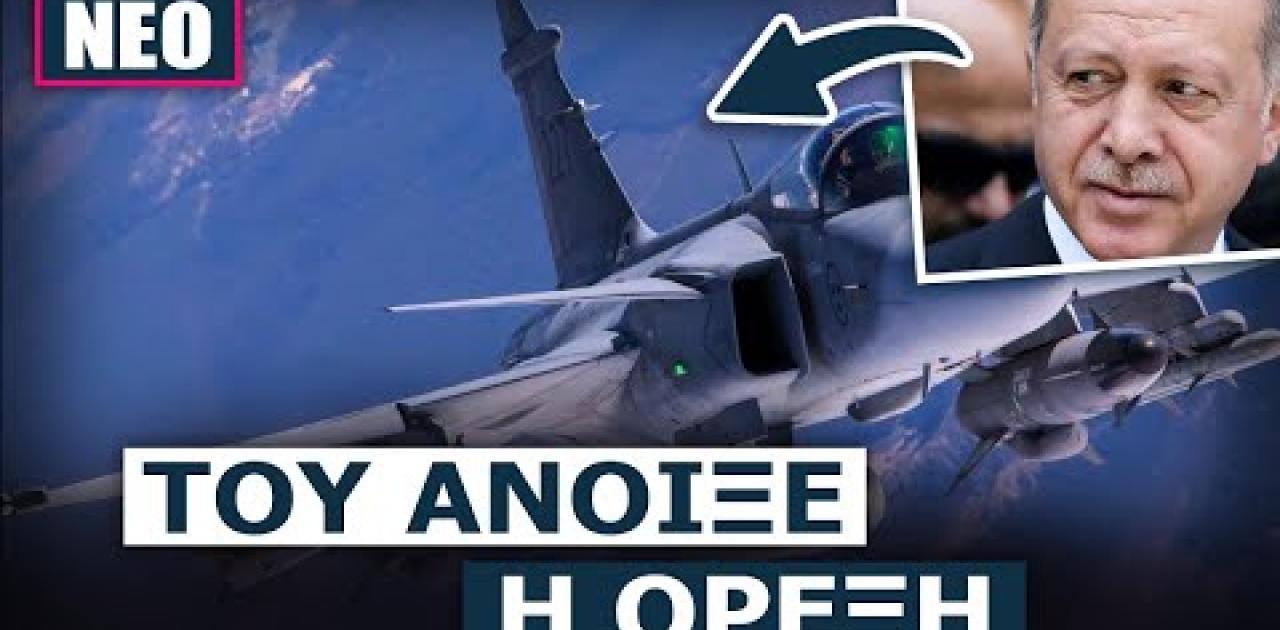 Του άνοιξε η όρεξη του Ερντογάν με τη Σουηδία και έχει αρχίσει να ...