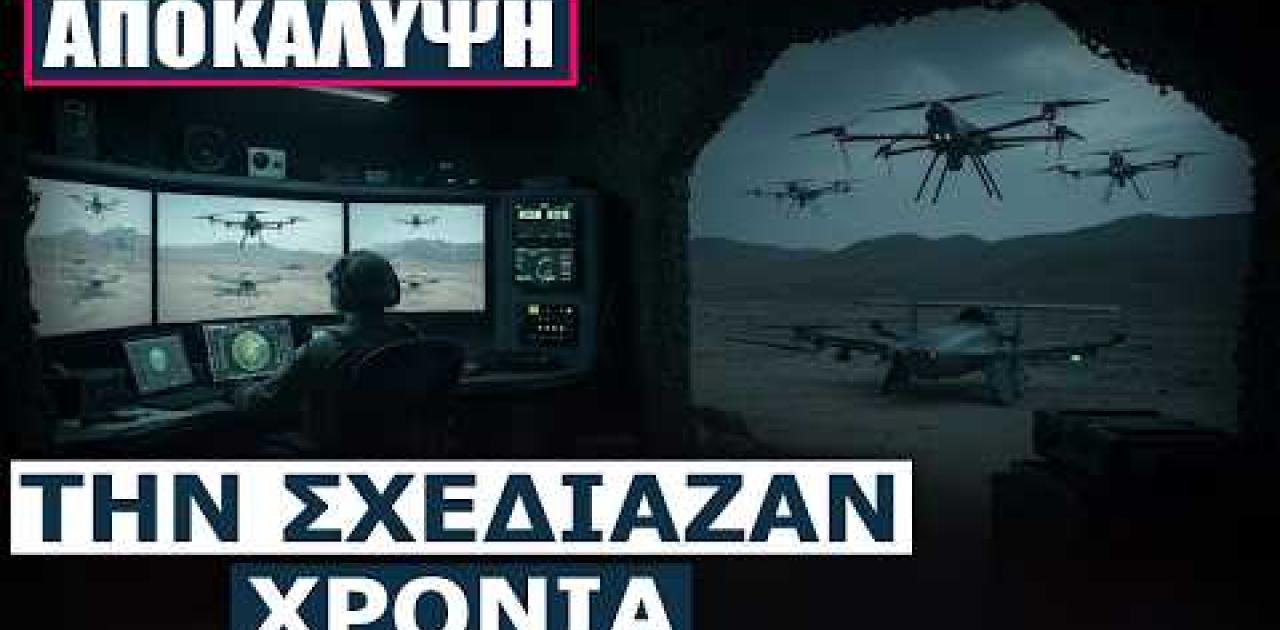 Ολόκληρη βάση drones καμικάζι στην καρδιά του Ιράν από την Μοσάντ ...