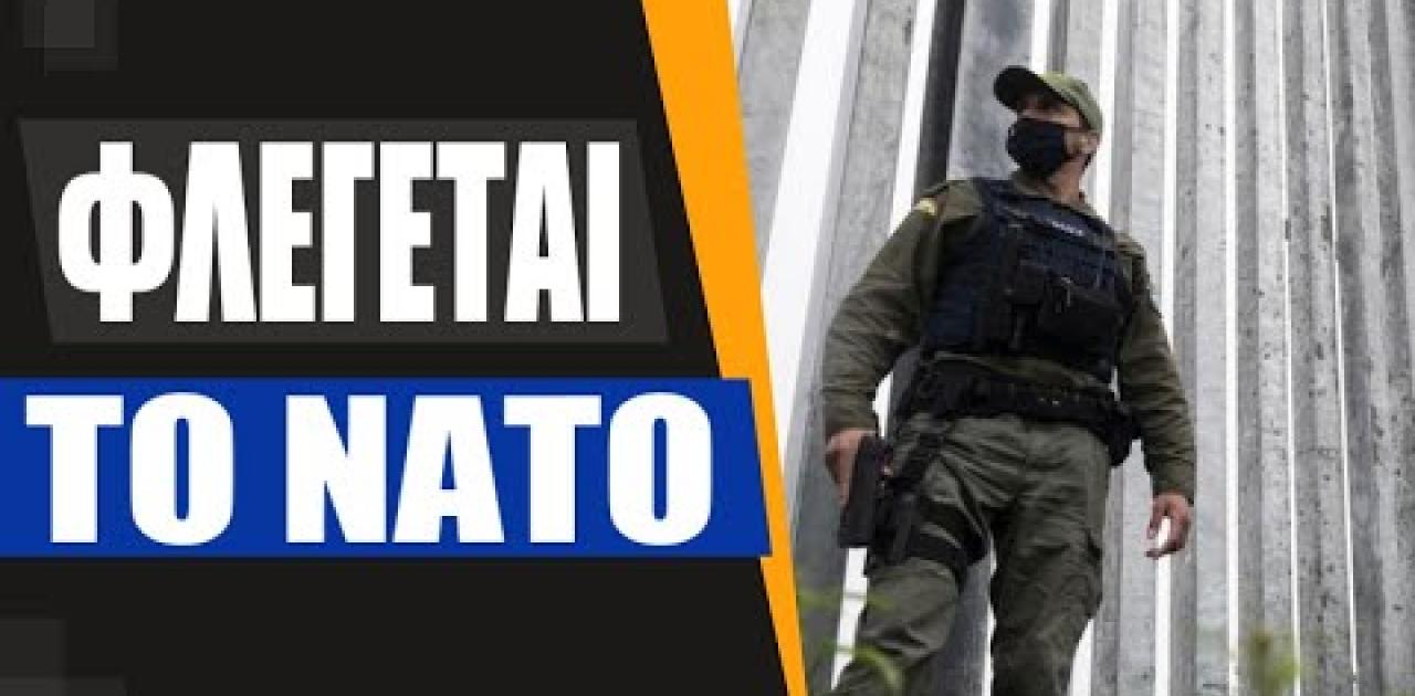Ένα βήμα πριν απο τον πόλεμο Ελλάδα - Τουρκία | Pentapostagma