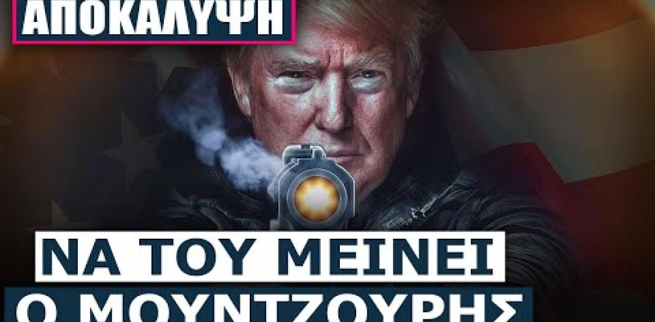 «Καίγεται» ο Μπάιντεν να ξεκινήσει ο πόλεμος στη Μ. Ανατολή πριν τις ...