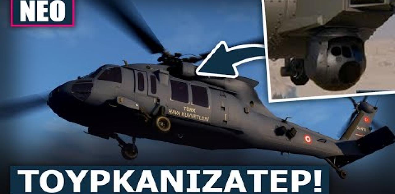 Με δικό τους ηλεκτρονικό σύστημα προειδοποίησης ASELFLIR-400 στα ...