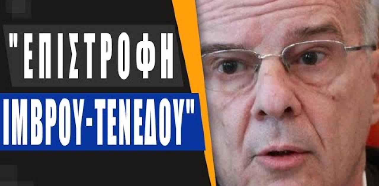 Πρέσβης ε.τ. Λ. Χρυσανθόπουλος: H ΝΔ να ακολουθήσει ελληνική εξωτερική ...