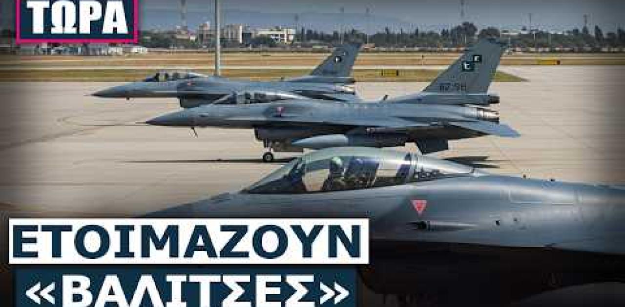 Πακιστανικά τανκς προωθούνται στα σύνορα με Ινδία ενώ αεροσκάφη τους θα ...