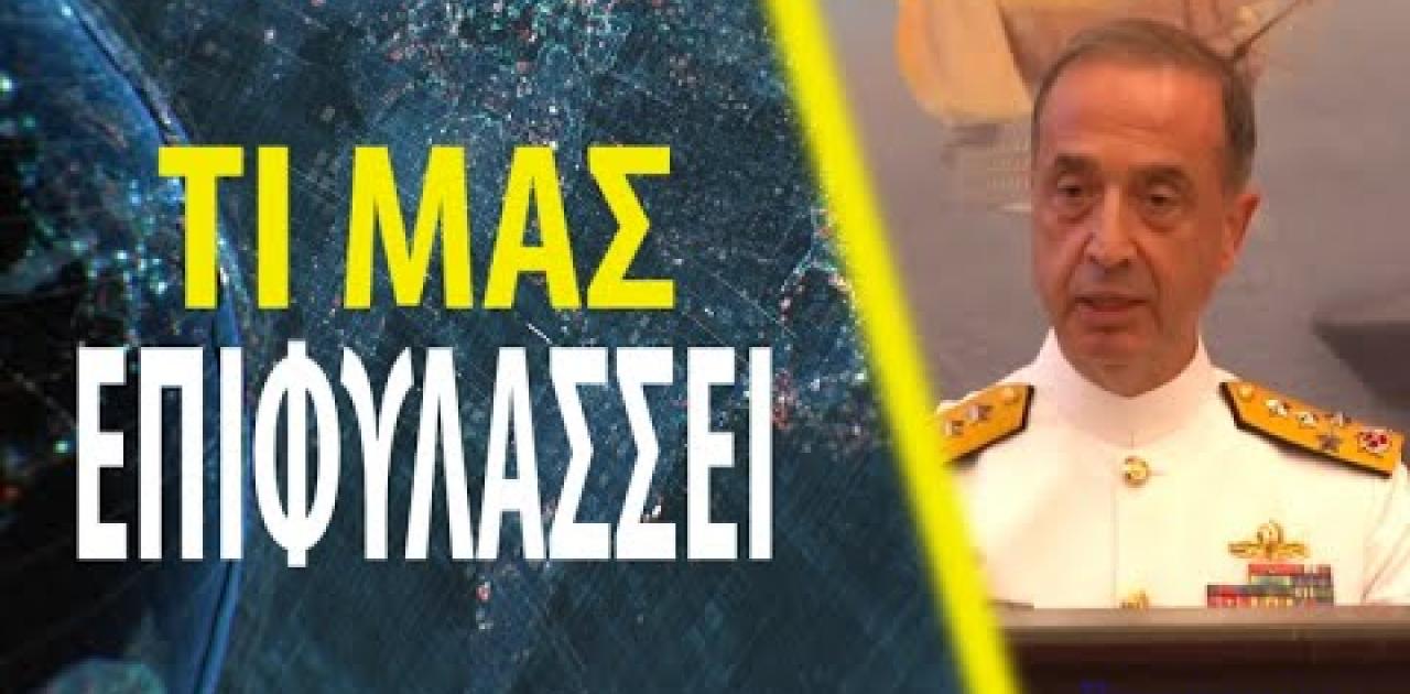 Ποιος είναι ο νέος Τούρκος Α/ΓΕΝ και η σχέση του με το Αιγαίο ...