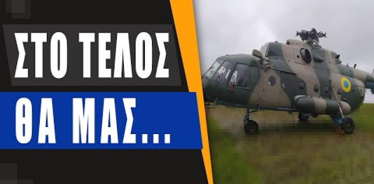 Τα θέλουν όλα δικά τους: Η Ουκρανία πιέζει το ΝΑΤΟ να «βάλει χέρι» στα ...