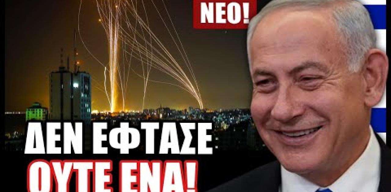 Οι Χούθι εξαπέλυσαν μαζική επίθεση με drones κατά του Ισραήλ! Τα ...