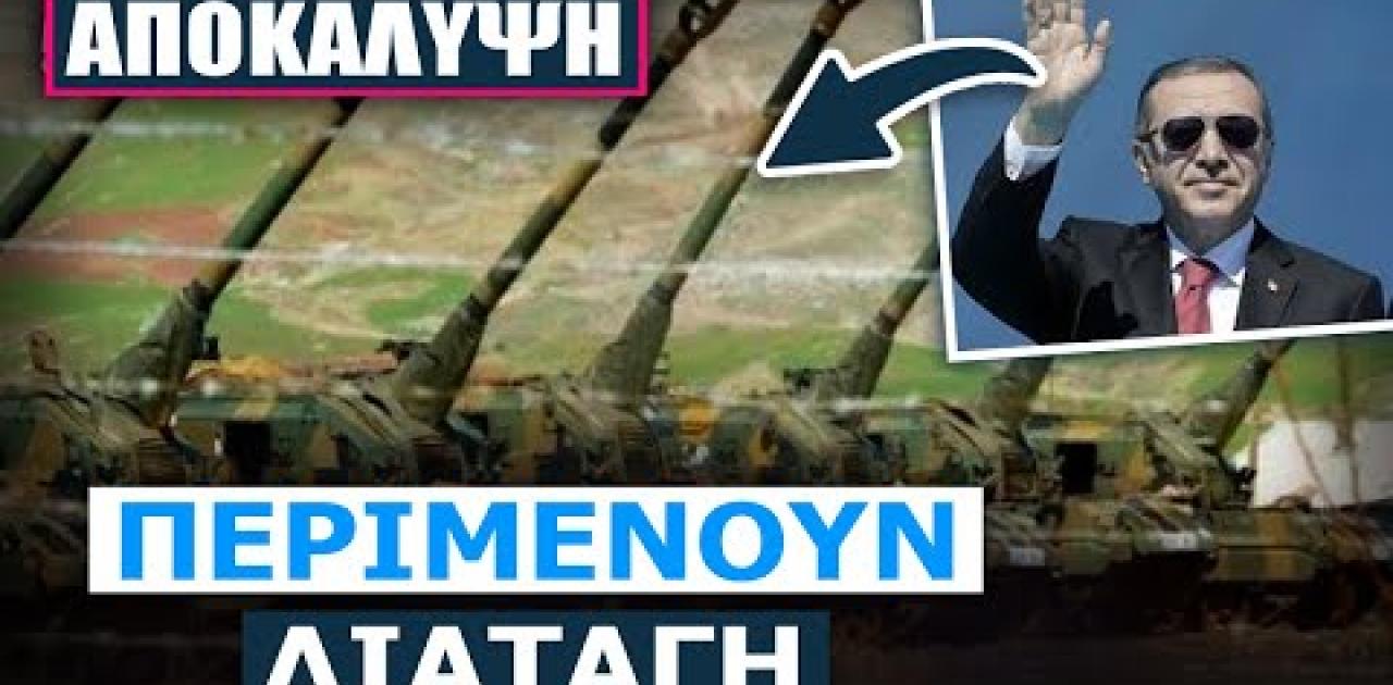 Το τουρκικό πυροβολικό σε διάταξη μάχης στην κατεχόμενη Κύπρο ...