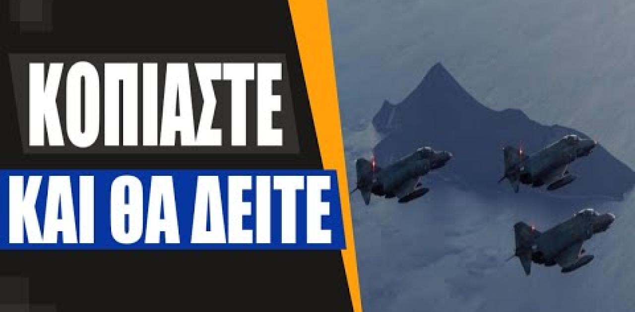 Οι ελληνικές ένοπλες δυνάμεις είναι παντού! | Pentapostagma