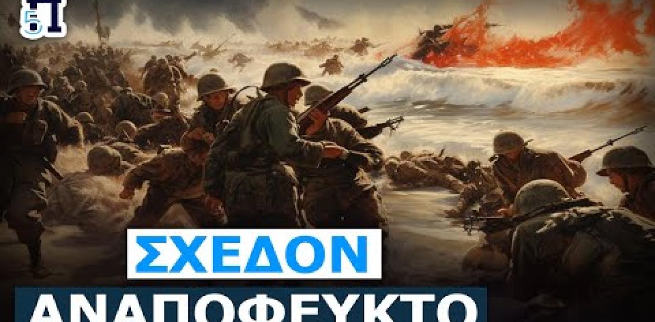 Εύθραυστη και πλαστή η ειρήνη μεταξύ Ελλάδας-Τουρκίας:Πόσο πιθανό είναι ...