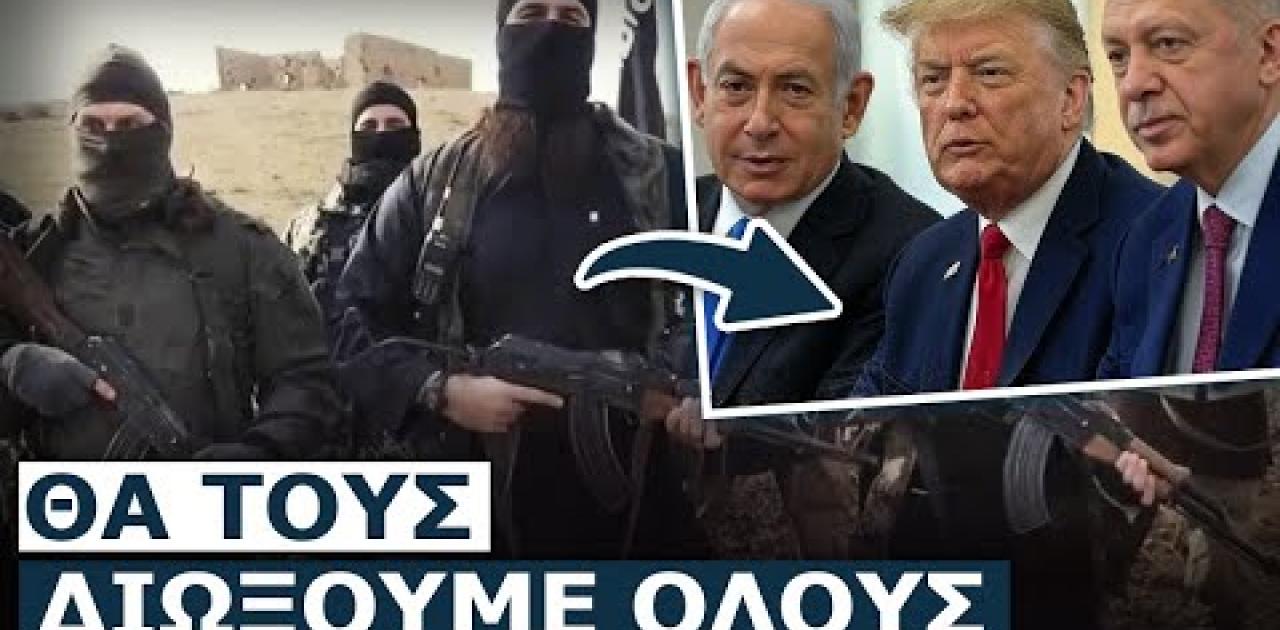 Ξεκίνησαν οι επαναστάσεις στη Συρία: Ισλαμική πολιτοφυλακή κηρύσσει ...