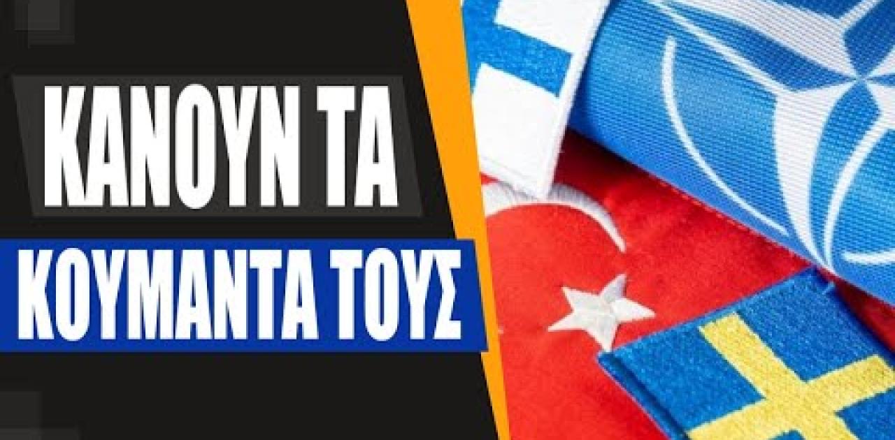 Τι γίνεται με τα F-16; "Ρίχνουν νερό στο κρασί τους" οι Τούρκοι για την ...