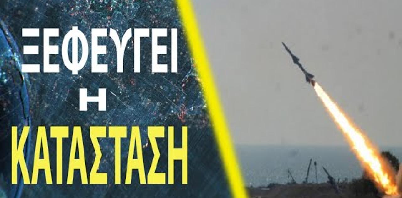 Κινέζικοι πύραυλοι στην ΑΟΖ της Ιαπωνίας | Pentapostagma
