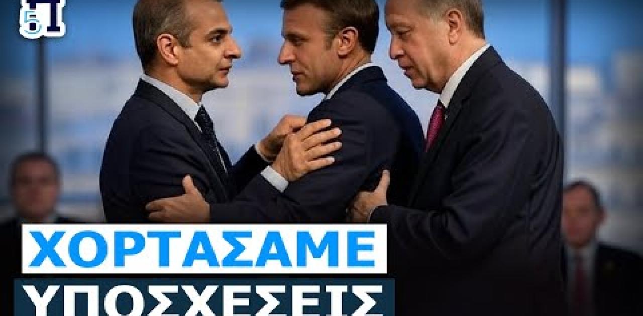 «Κούφια» λόγια Μακρόν: Πρέπει να είμαστε ασυμβίβαστοι όταν απειλείται η ...