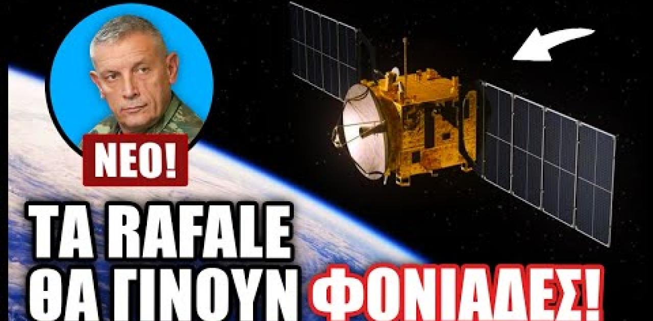 Οι νέοι ελληνικοί νανοδορυφόροι θα κάνουν τον στρατό μας Υπερδύναμη ...