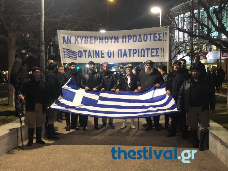 ΘΕΤΙΚΗ ΕΝΕΡΓΕΙΑ: Σοκ στα Σκόπια! Τους ενοχλεί η παρουσία των ...