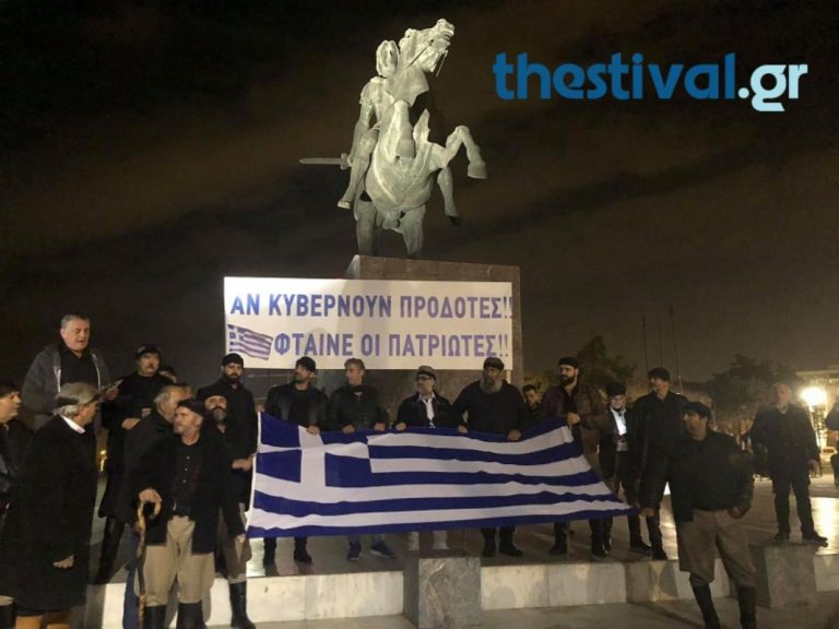 ΘΕΤΙΚΗ ΕΝΕΡΓΕΙΑ: Σοκ στα Σκόπια! Τους ενοχλεί η παρουσία των ...